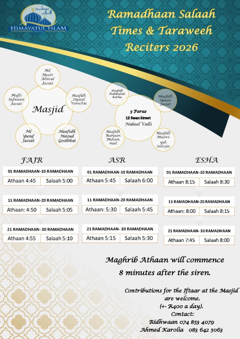 Masjid Notice / Events / Programs – Himayatul Islam